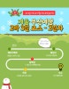 2박 3일 겨울 부산여행 코스 힐링여행 커플여행 추천 2일차 2 네이버 블로그